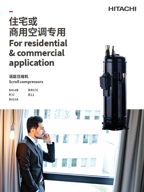 Manuals for Hitachi Compressor | Installation & Technical Catalogs